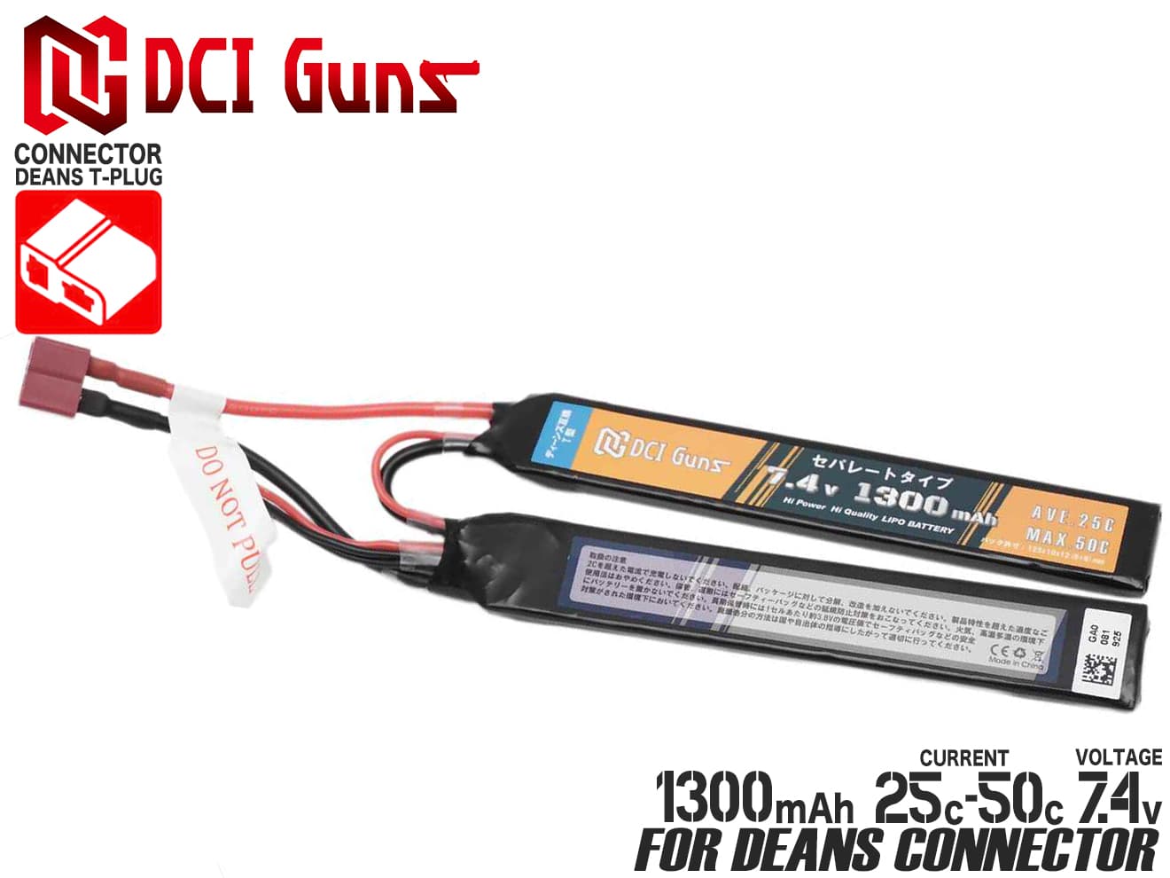 DCI Guns 7.4V 1300mAh 25C-50C LiPo セパレートバッテリー [コネクター：タミヤミニ / ディーンズ・T型 ...
