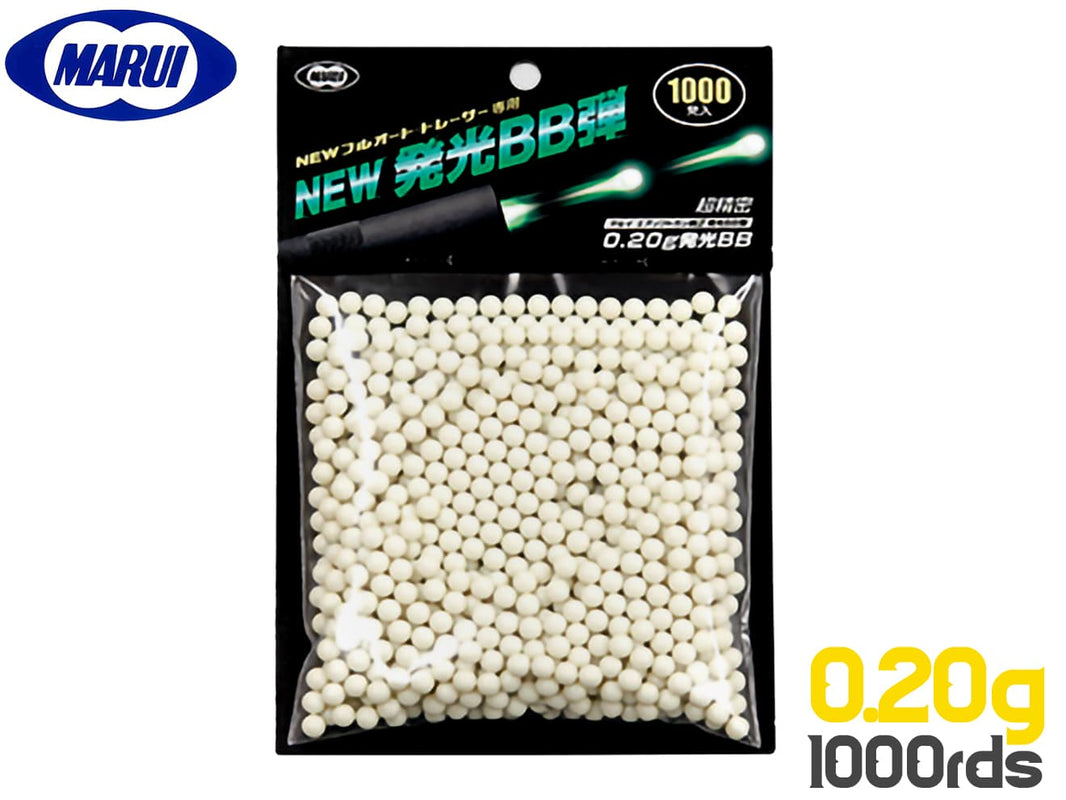 EAGLE FORCE トレーサーBB弾 2000発(6mm弾・発光) [重さ：0.20g / 0.25g] | ミリタリーベース – ミリタリーベース - MILITARY BASE